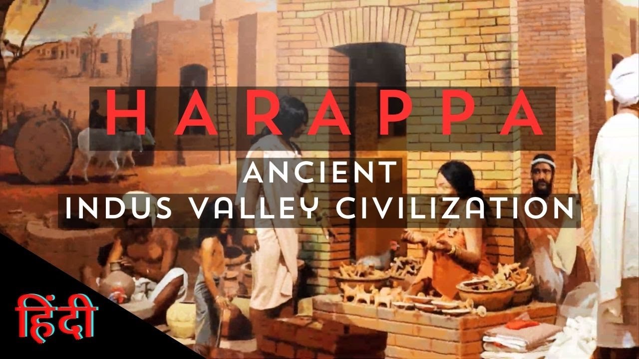 Harappa Ancient Indus Valley Civilization In Hindi harappa-ancient-indus-valley-civilization-in-hindi