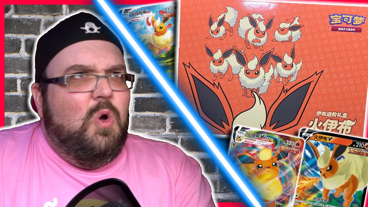 Unboxing The MASSIVE Simplified Chinese Flareon Box! - YouTube