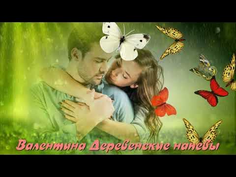 "Любовь зла " Людмила Якушева - YouTube