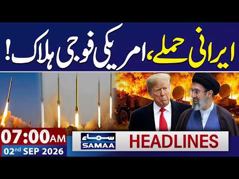 Iran-US War: Many US Troops Killed in Attack on US Bases, Iran Claims | 7 AM News Headlines|SAMAA TV