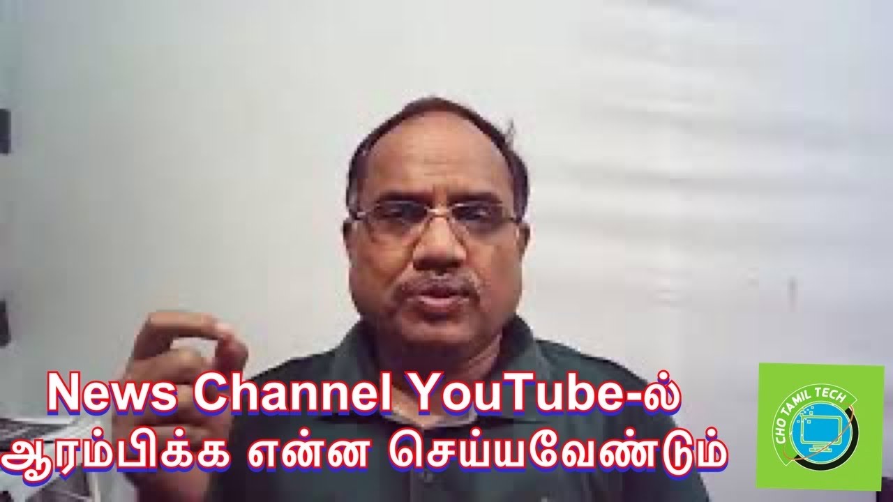 How to create a news YouTube channel in Tamil | Cho Tamil Tech - YouTube