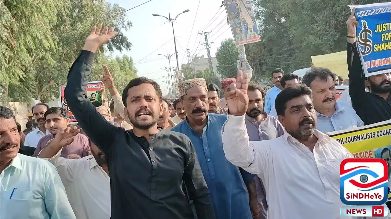 DADU M Sindh journalists Council Ki Janb Se Shahed Jan Muhammad Mahar K ...