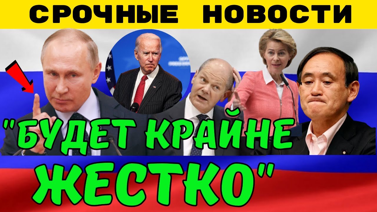 Мало не покажется Путин жёстко ответил о заблокированных 300 млрд