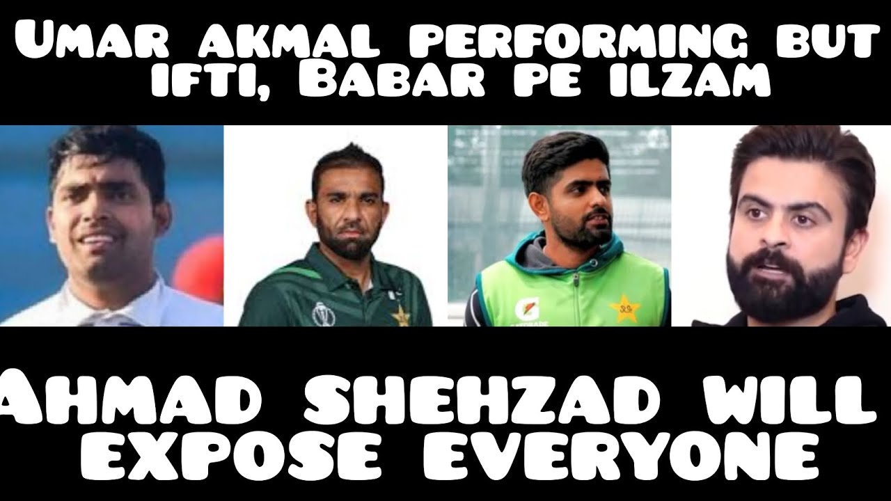 Umar akmal performing but iftikhar, Babar pe ilzam, Ahmed shehzad will expose everyone - YouTube