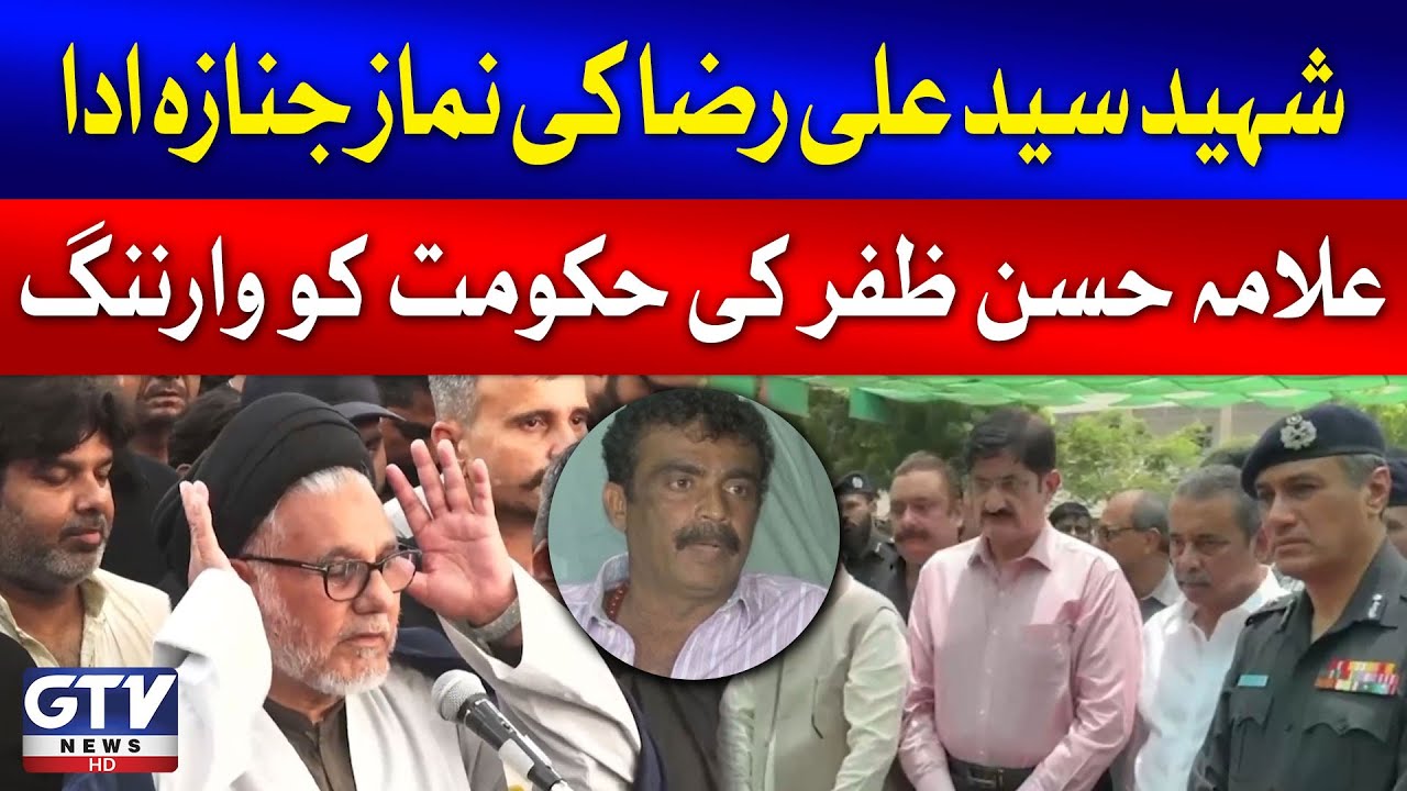 Funeral Prayer Of Shaheed Syed Ali Raza | Allama Hasan Zafar Naqvi ...
