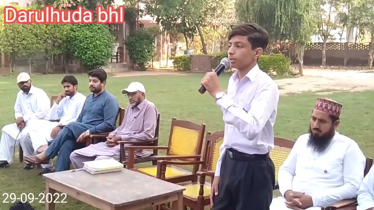 سیرت النبی /Speech /ارسلان نہم بی /Darul Huda school Bhalwal - YouTube