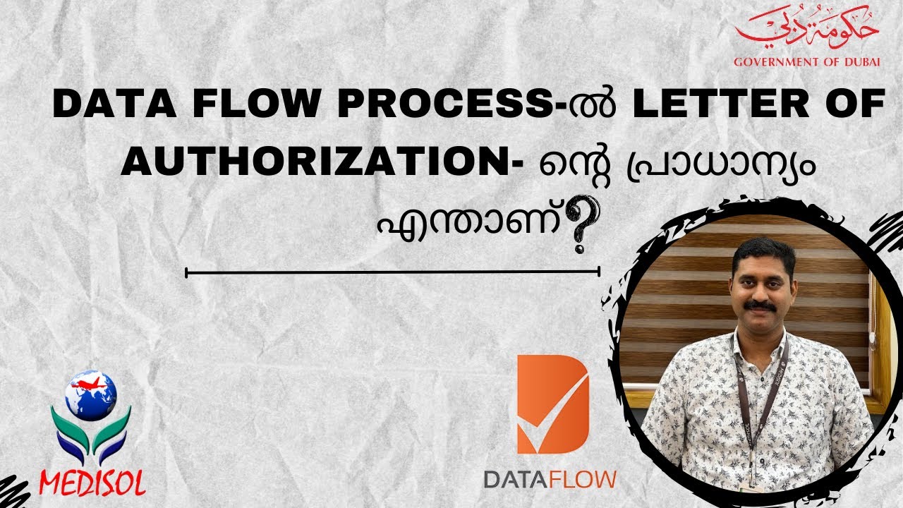 Understanding the Importance of DataFlow Letter of Authorization - YouTube