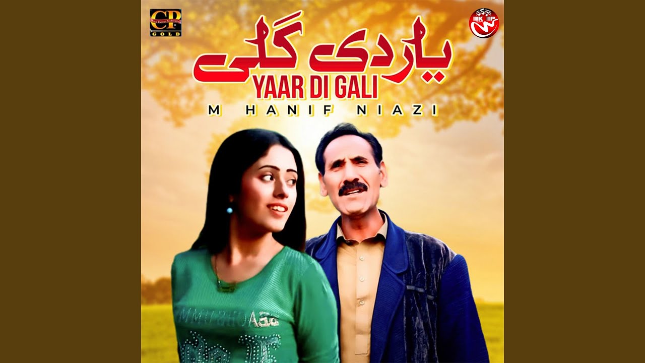 Yaar Di Gali - YouTube