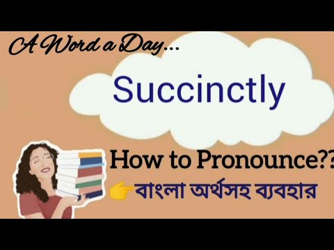 How to Pronounce Succinct and Succinctly || Pronunciation of English ...