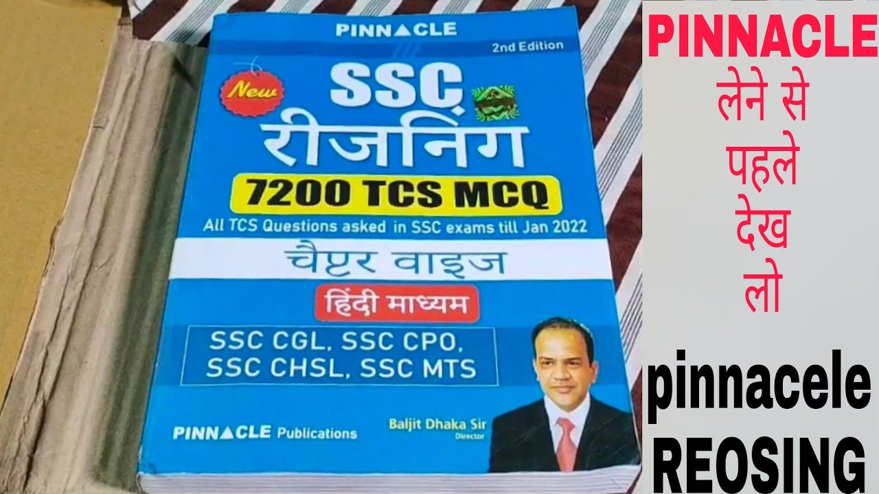 pinnacle reasoning book | CGL , CPO , MTS , GD , PINNACLE BOOK REVIEW ...