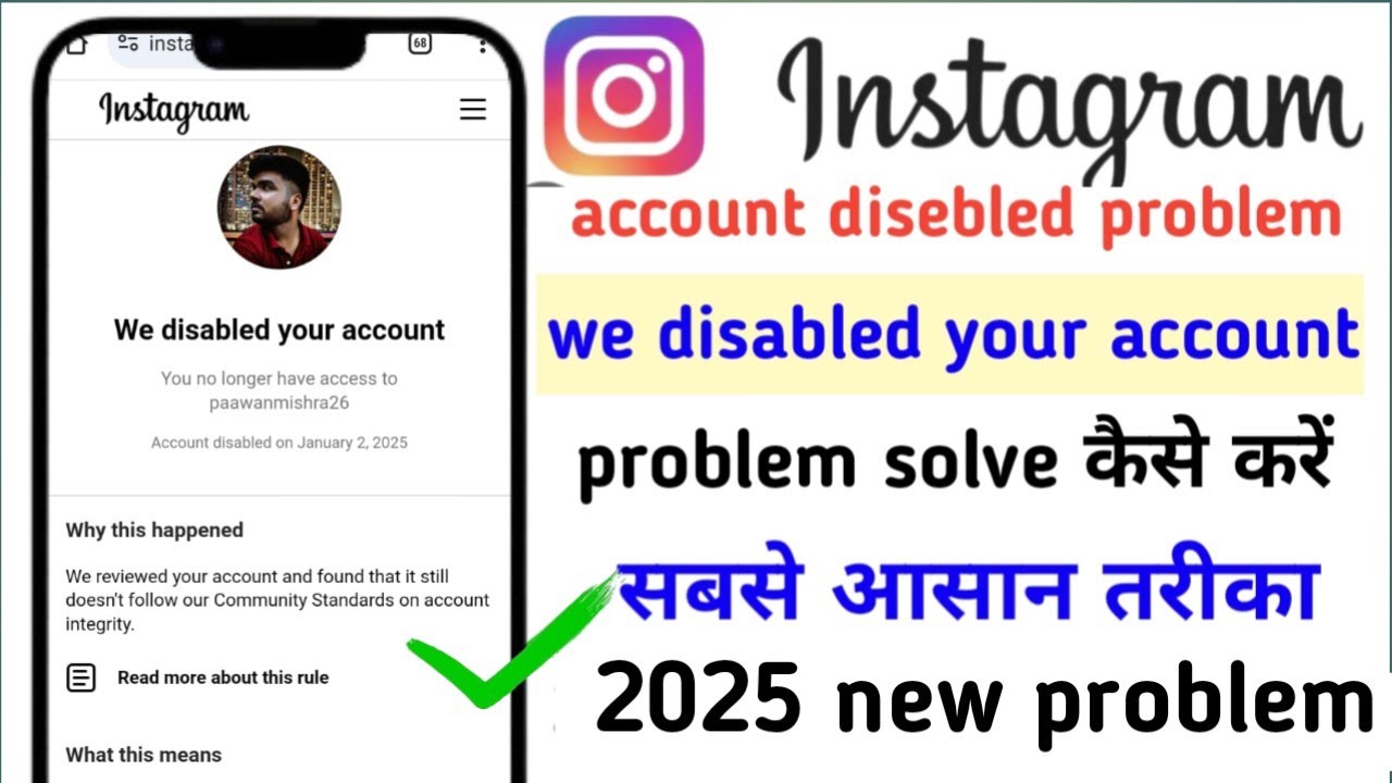 we disable your account Instagram | how to fix we disable your account ...