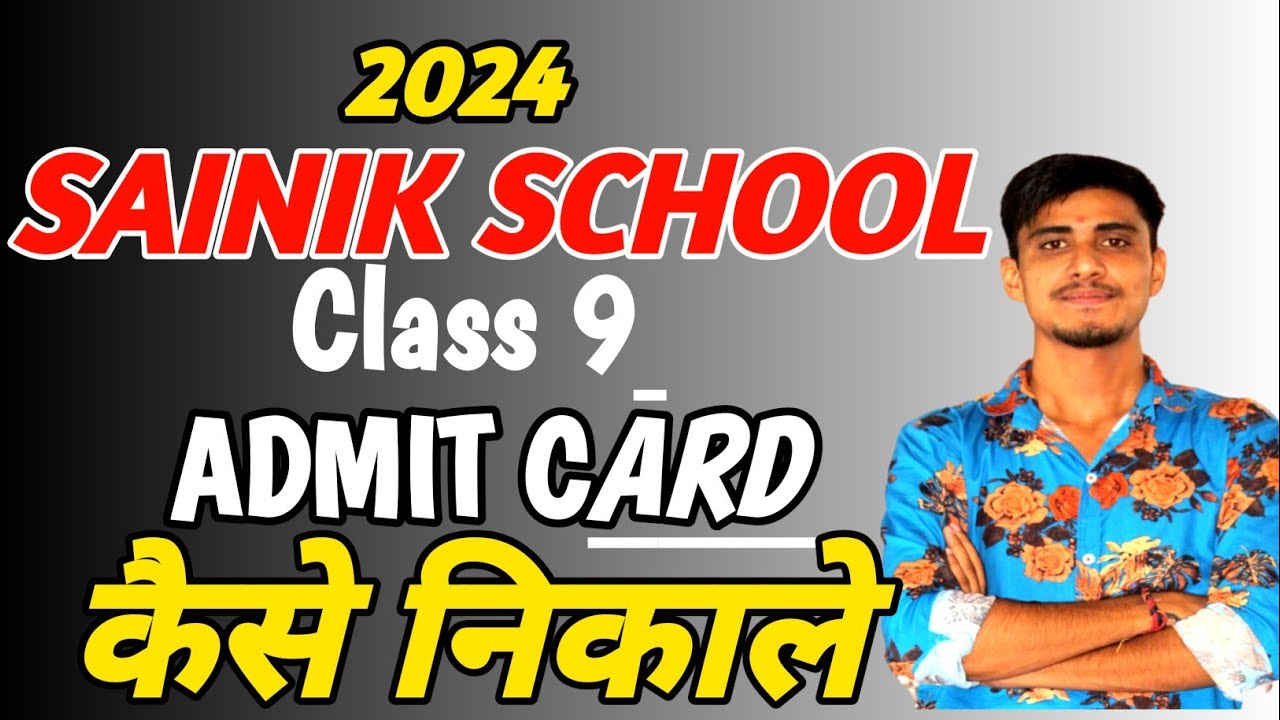 How to download Sainik School Admit Card Class 9 | Sainik School ka ...