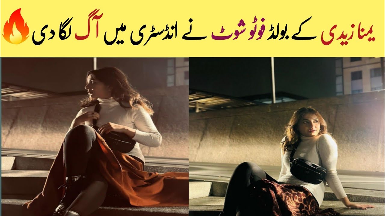 yumna zaidi bold photo shoot | yumna zaidi ka Finland me bold photoshoot #yumnazaidi - YouTube