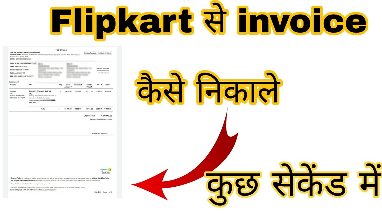 How To Download Invoice In Flipkart In 2022 flipkart Me Invoice Kaise how-to-download-invoice-in-flipkart-in-2022-flipkart-me-invoice-kaise