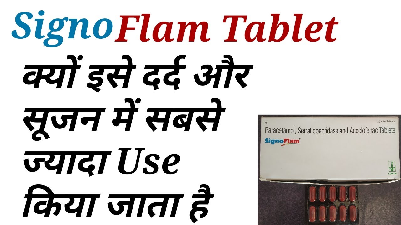 Signoflam tablet uses in hindi - YouTube