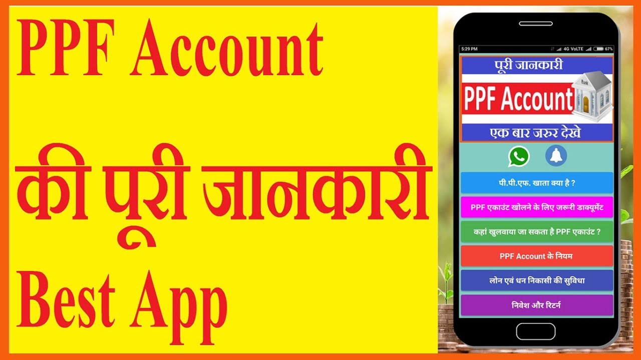 PPF Account YouTube ppf-account-youtube