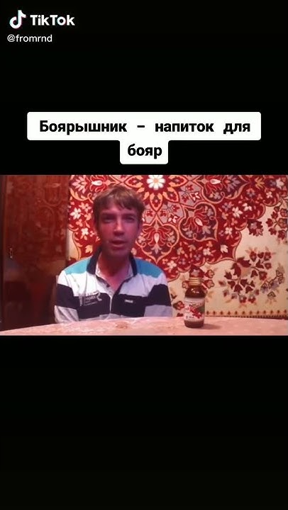 Боярышник напиток для бояр - YouTube