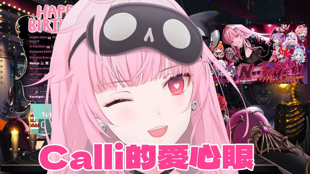 😳 愛心眼Calli和新手勢搭起來真是太讚了!【Mori Calliope】【hololive中文】 - YouTube