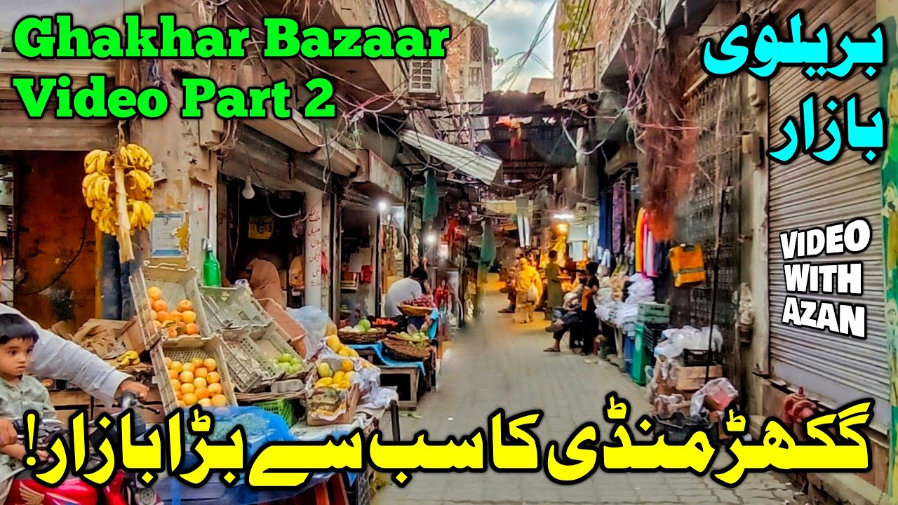 Ghakhar Mandi Biggest Bazaar Visit | بریلوی بازار گکھڑ منڈی - YouTube