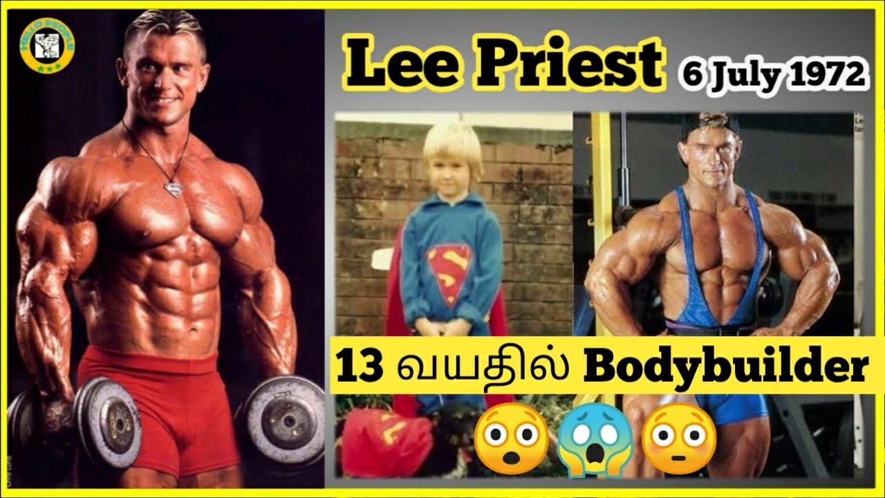 13 வயதில் Bodybuilder ஆன Lee Priest பற்றிய கதை /hello people/lee priest ...