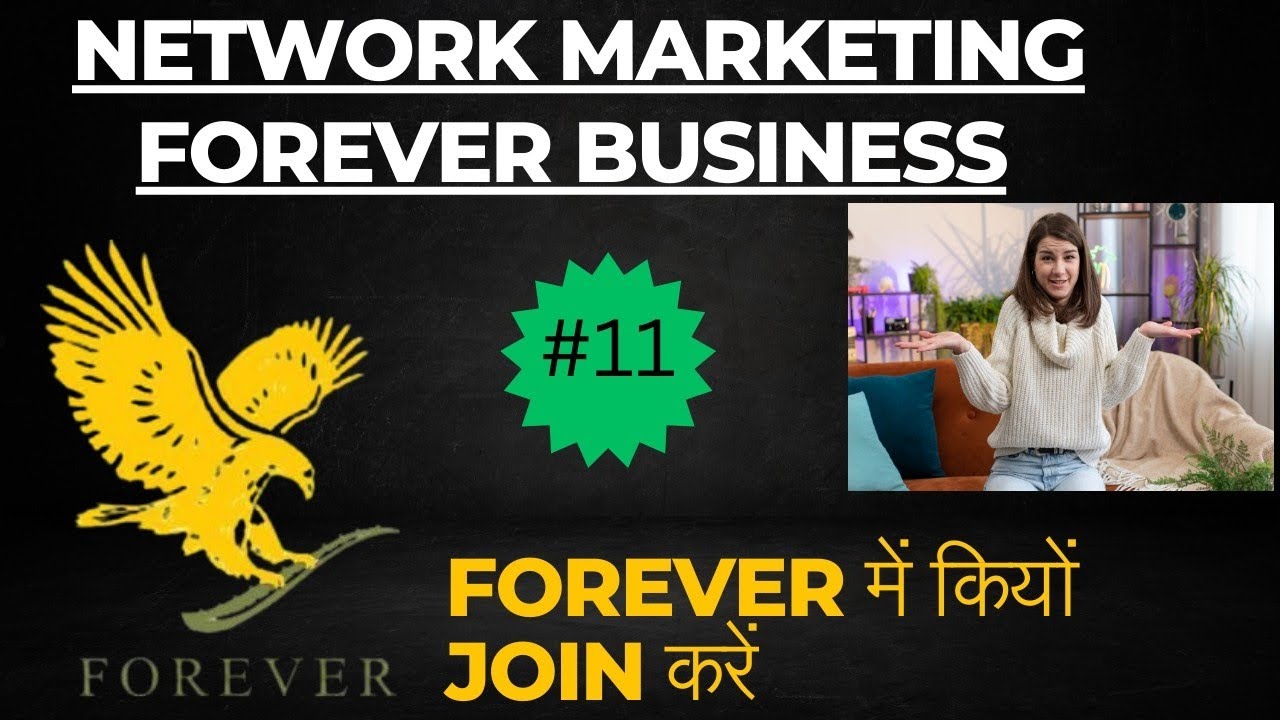 FLP क्यों Join करें | Why Join FLP | Forever Living Products 2024 HUMA ...