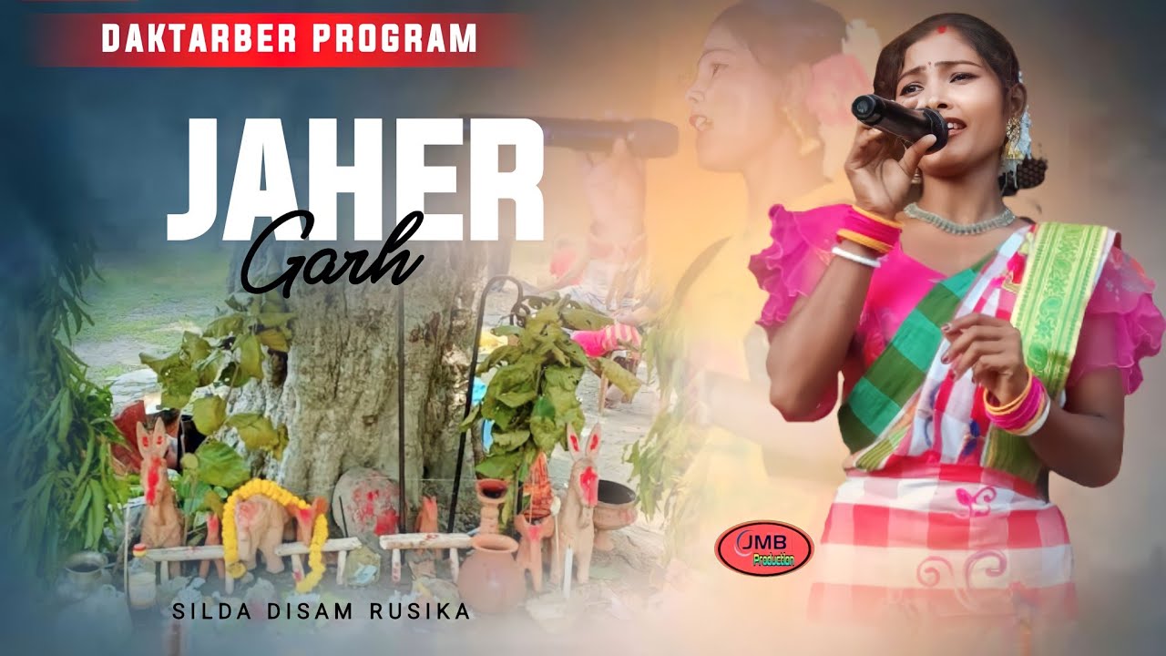 DAKTERBER PROGRAM 2023 |JAHER GARH REN BONGA BURU | RALI TUDU | JHAKAS ...