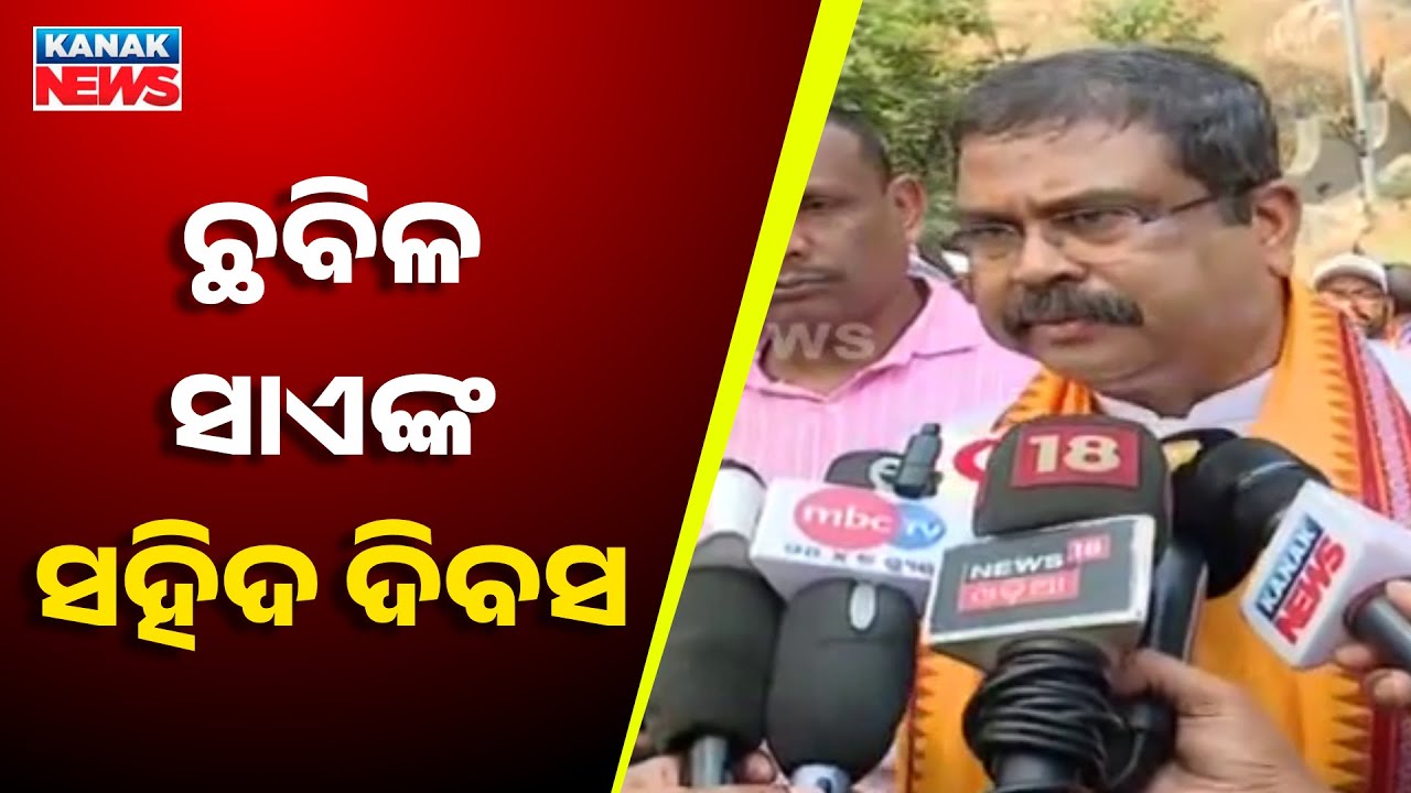 Tribute Given To Chabila Sai For His Brave Fight Against British ...