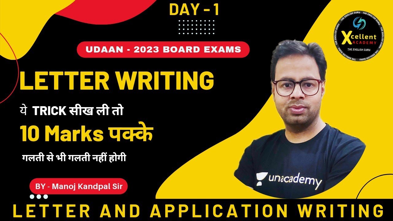 How to Write a Letter / 10th & 12th Board Exams / Easiest Method ...