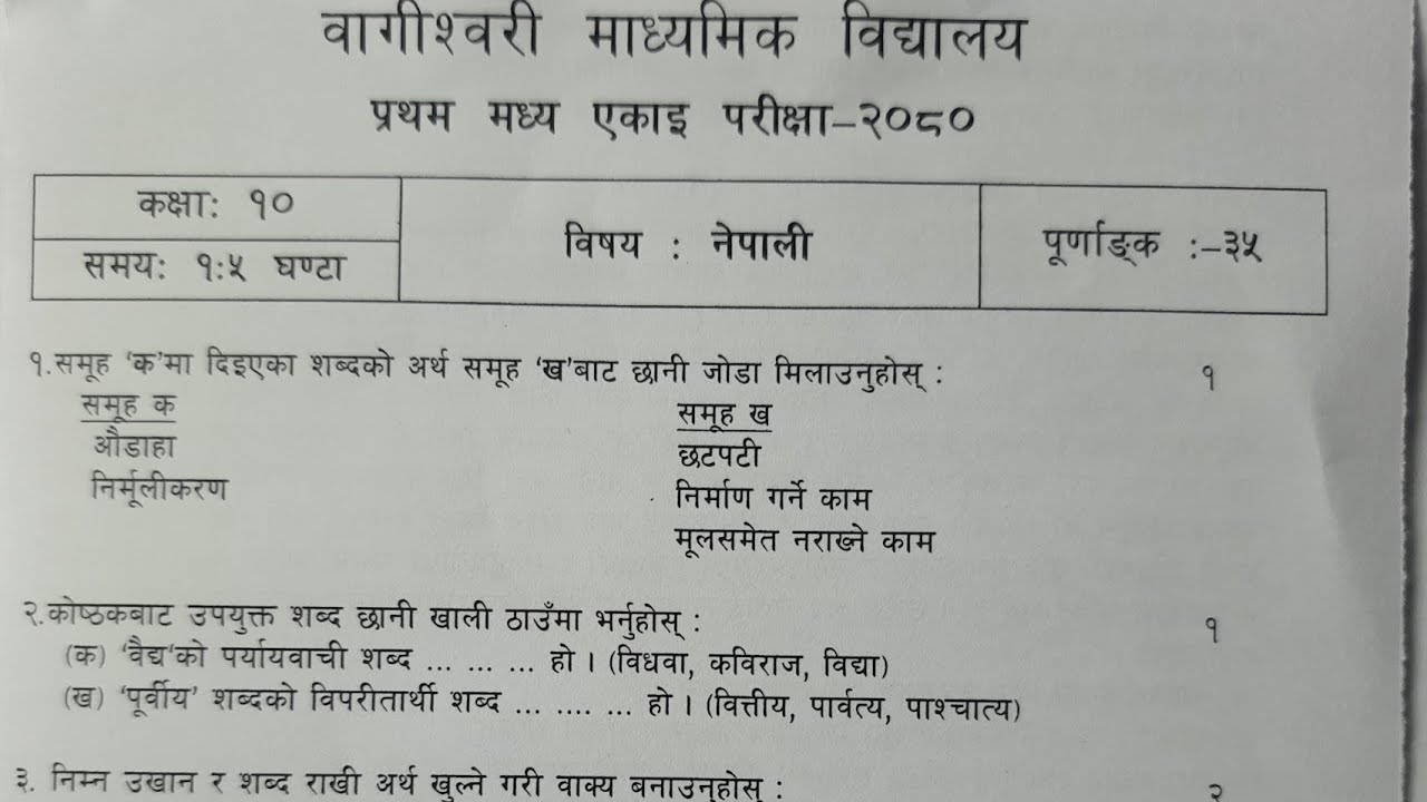 Nepali for SEE:Latest Question...Asar 5, 2080 from ongoing 1st Mid Term ...