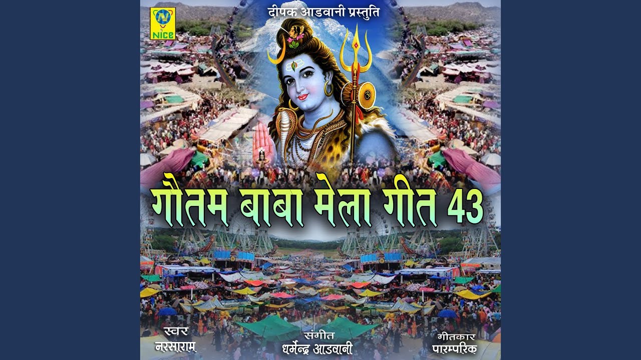 Gotam Baba Mela Geet, Pt. 43 - YouTube