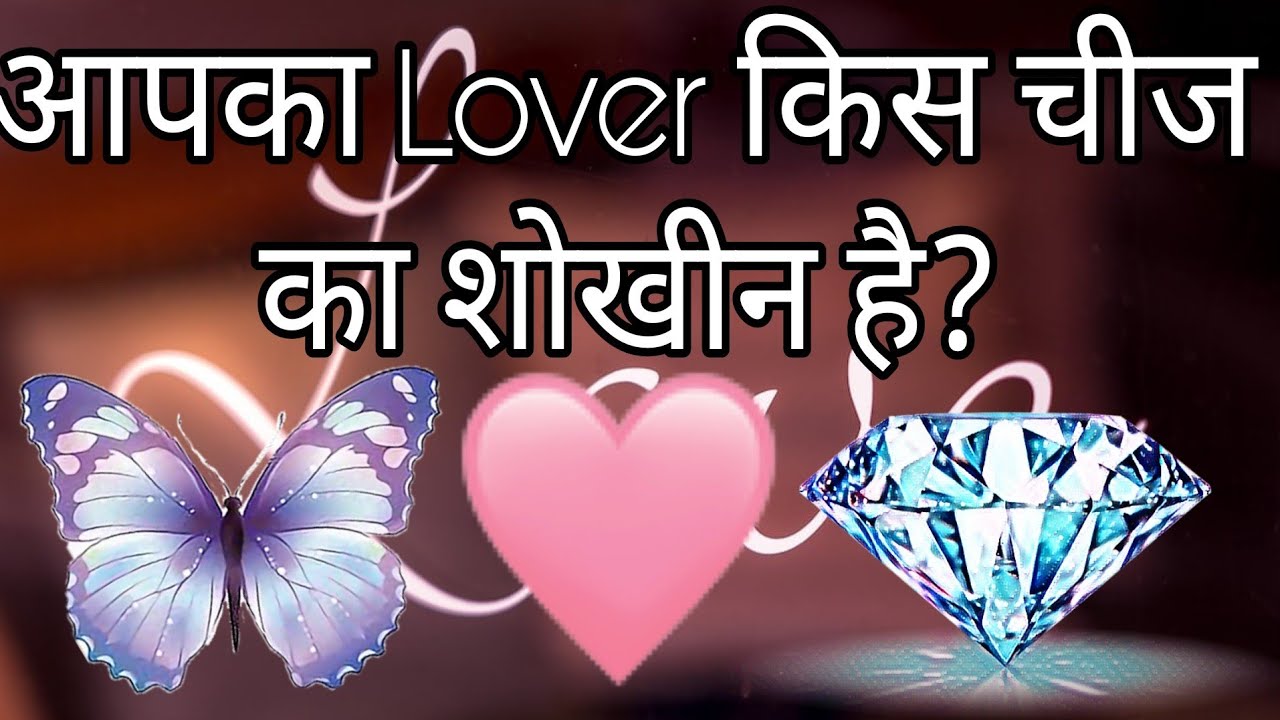 Love quiz game today । Choose one Number । Love Number । - YouTube