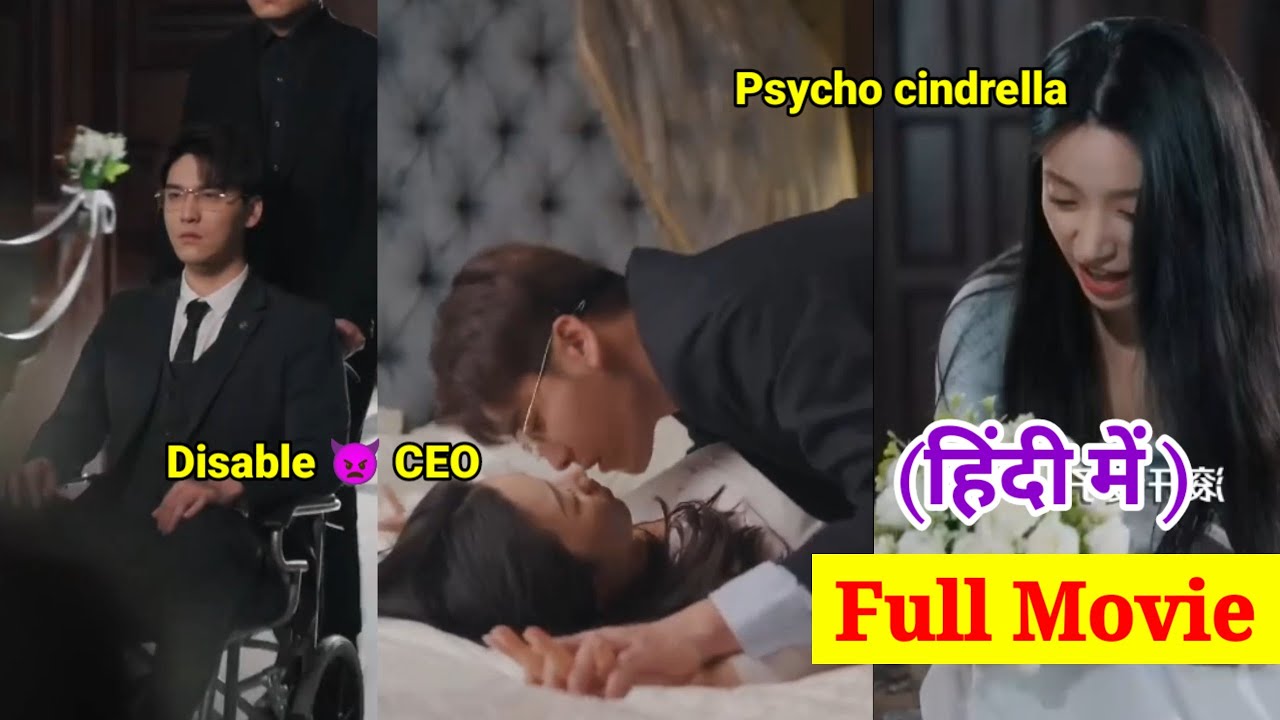 Devil 👿Crippled CEO Marries a Psycho💔Unaware His Ruthless Gangster ...