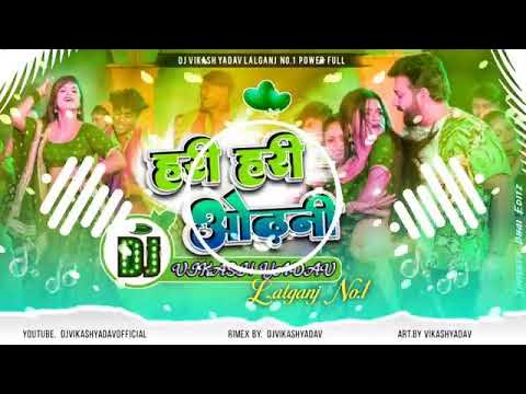 BiharMasti.INttps://biharmasti.net › hari-hari-od...Hari Hari Odhani (Pawan Singh, Anupma Yadav ...