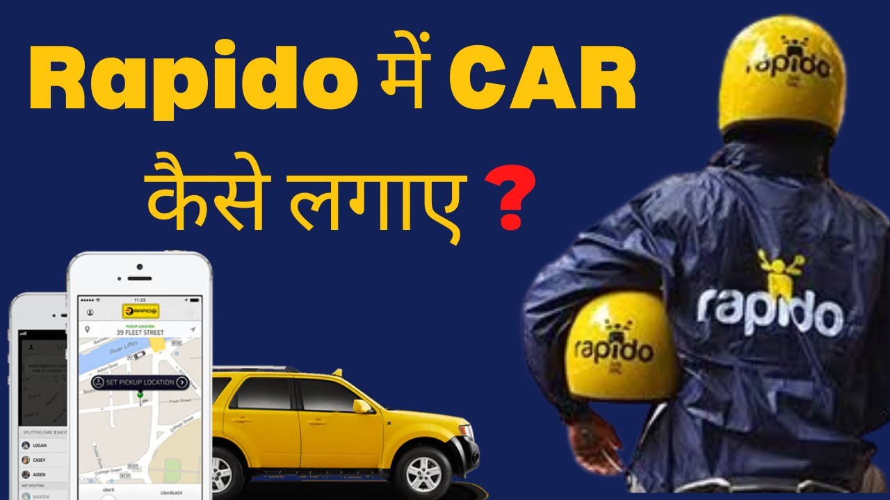 Rapido Bike Car Auto Registration | how to attach car in Rapido ...