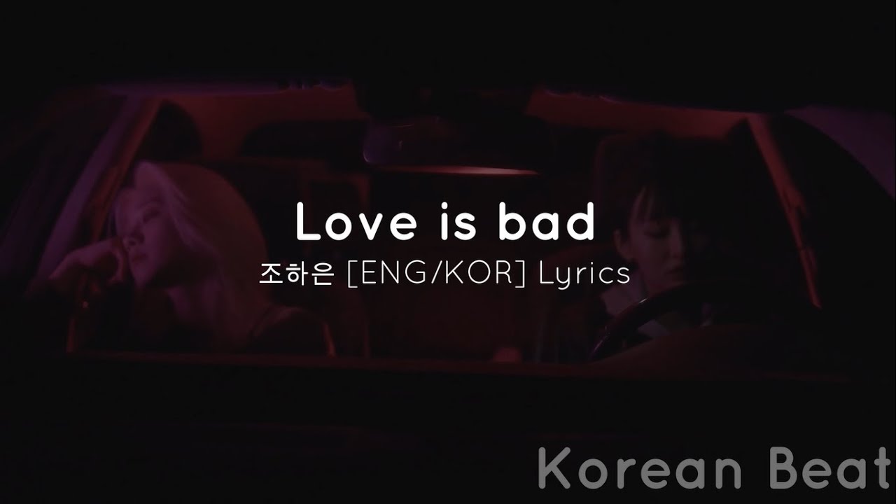 Love is bad - 조하은 [ENG/KOR] Lyrics - YouTube