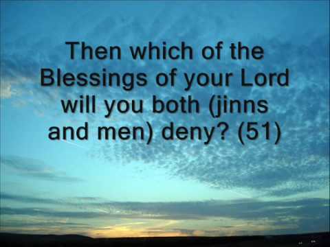 Surah Ar-Rahman (The Most-Gracious) Salah Al Hashem صلاح الهاشم  - Beautiful Qur'an