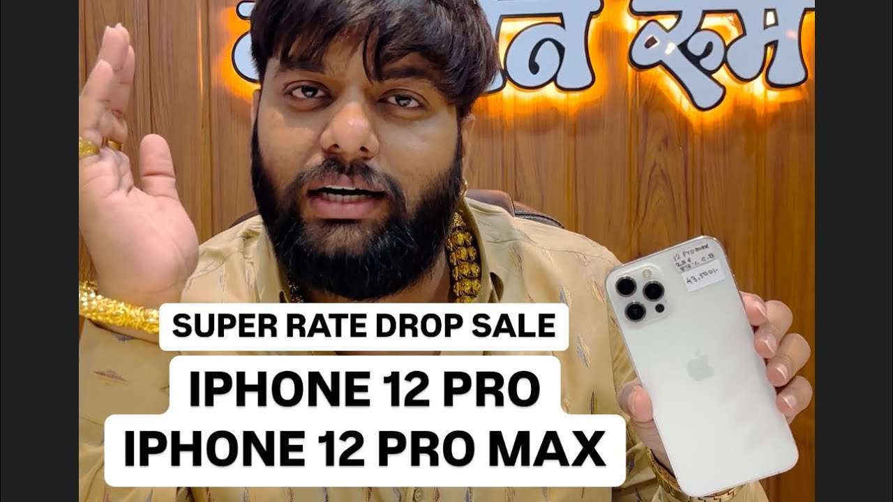 iPhone 12 Pro & 12 Pro Max Super Low Price Sale At The Phone Room Best ...