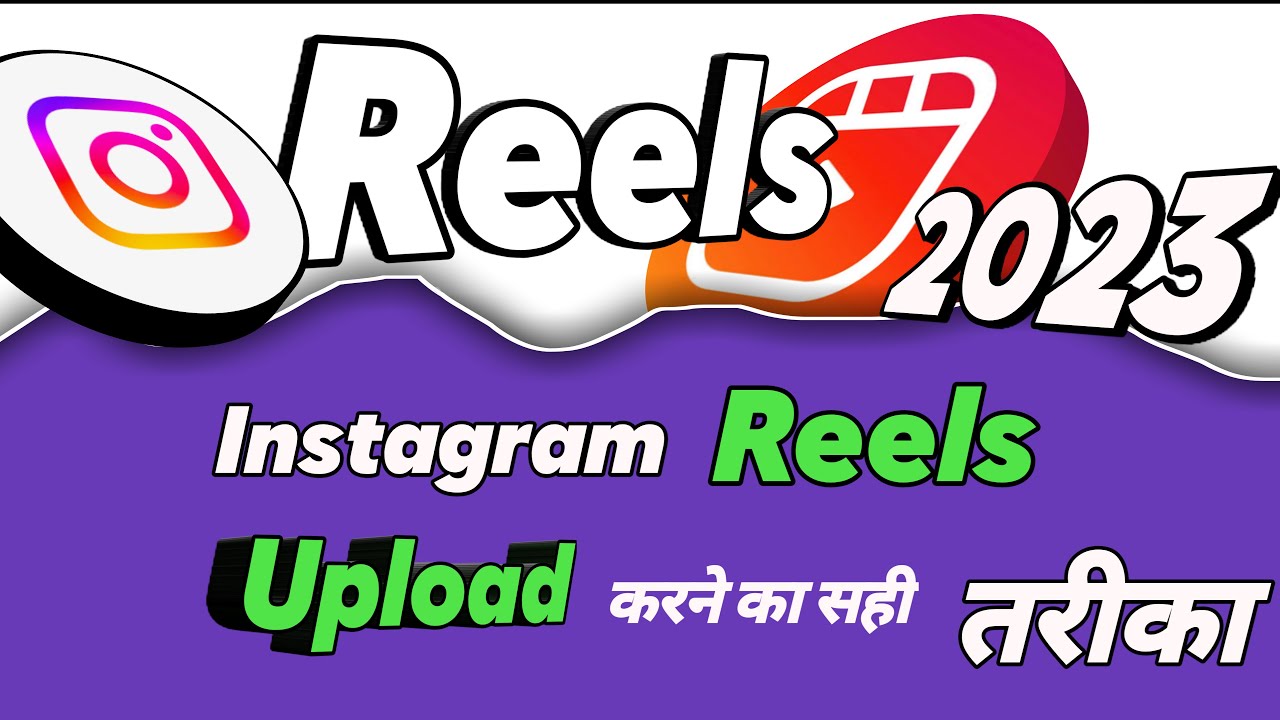 How To Post Video On Instagram Reels 2023 Instagram Reels Par Video how-to-post-video-on-instagram-reels-2023-instagram-reels-par-video