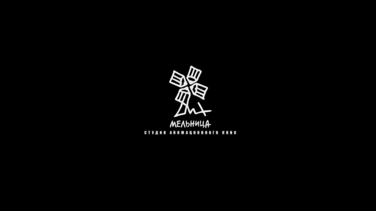 Мельница - YouTube