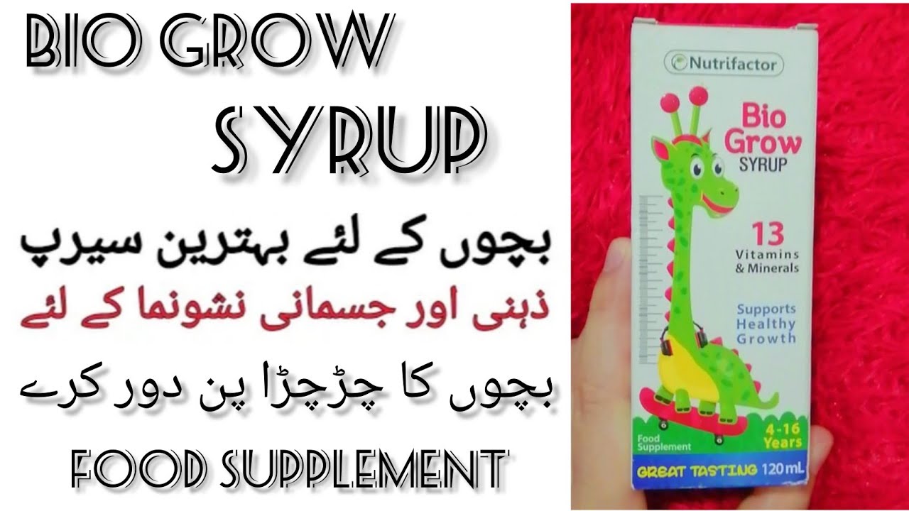 Bio Grow syrup Review||Food supplement.. - YouTube