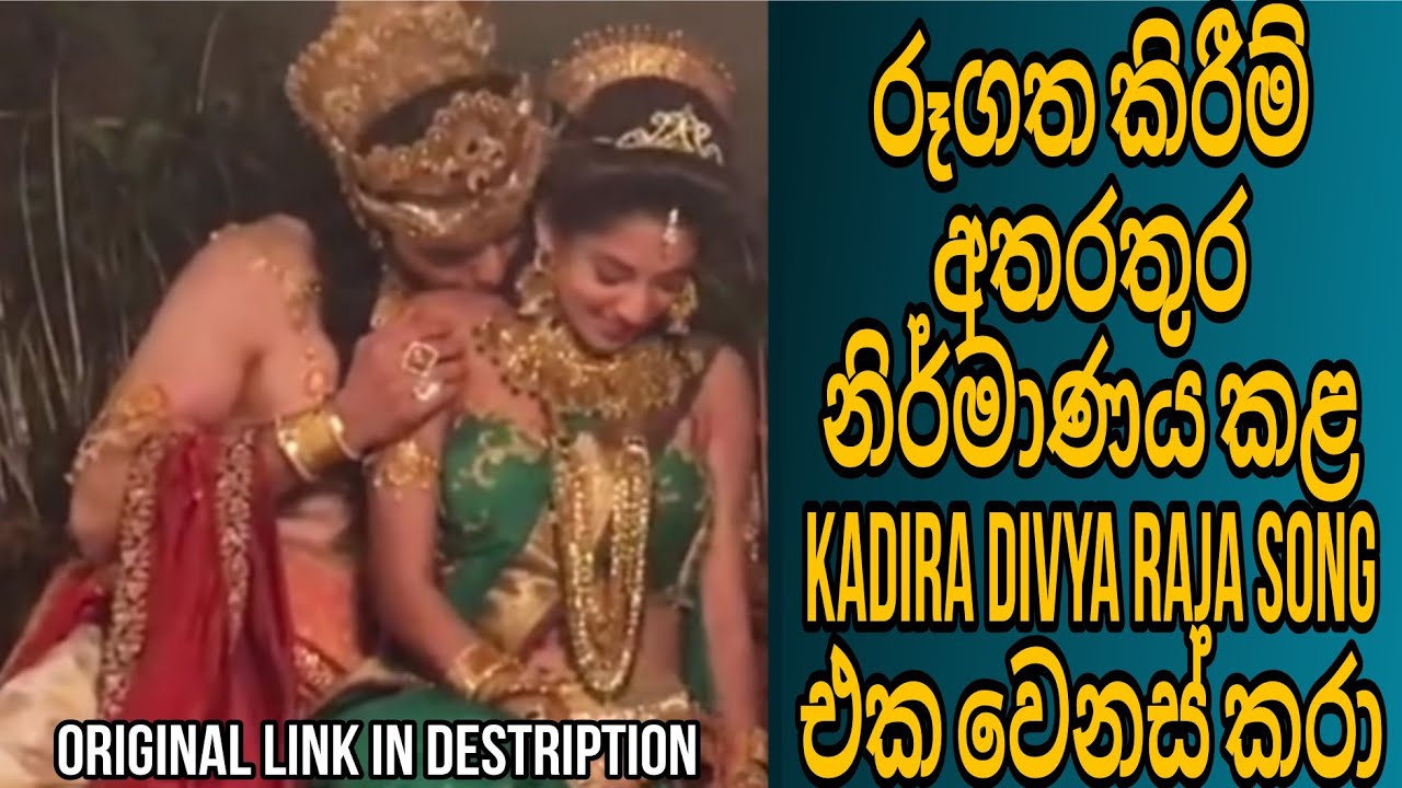 Kadira Divya raja movie|Kadira divya raja movie songs - YouTube