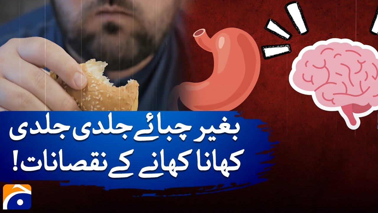 Shocking Health Risks of Eating Too Fast! | Must Know for Your Stomach ...