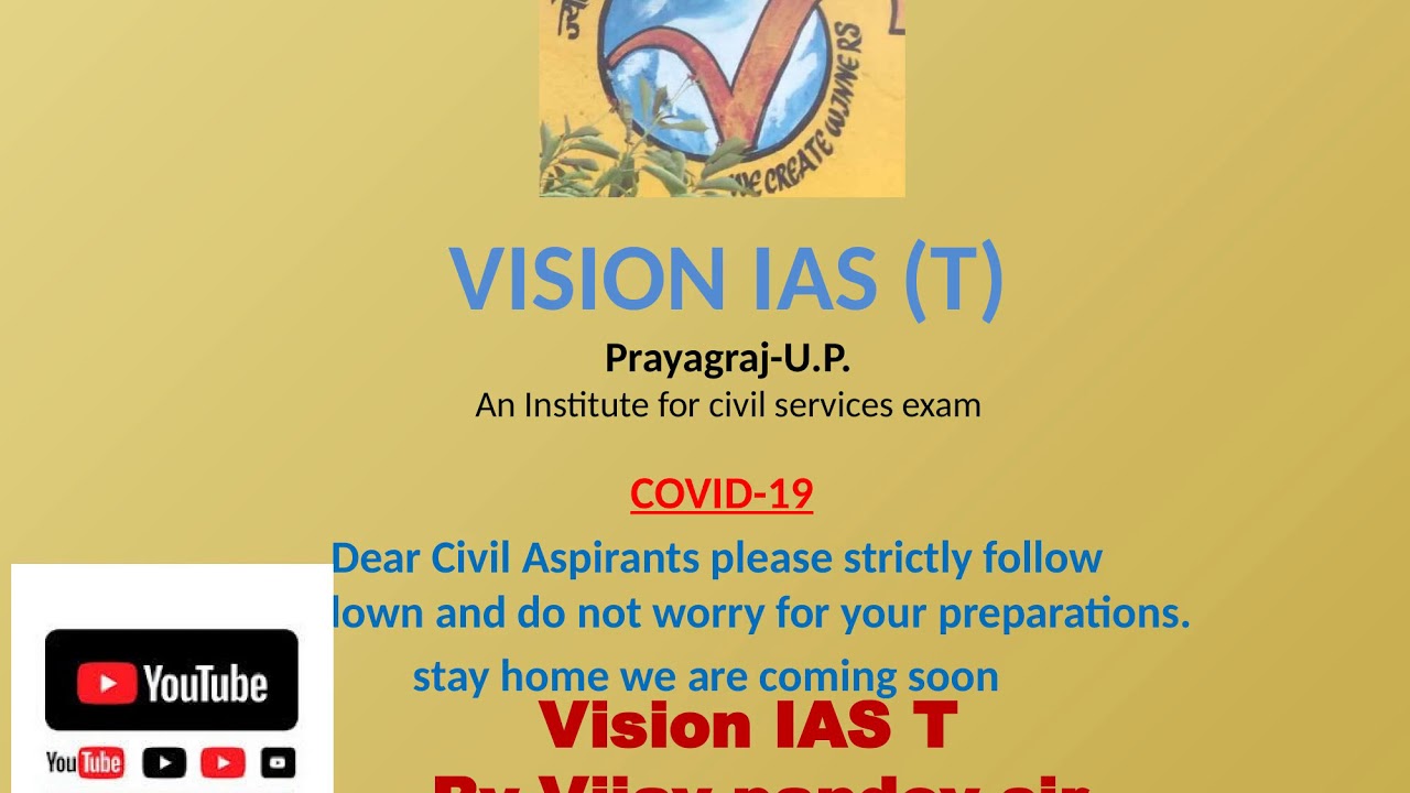 VISION IAS T - YouTube