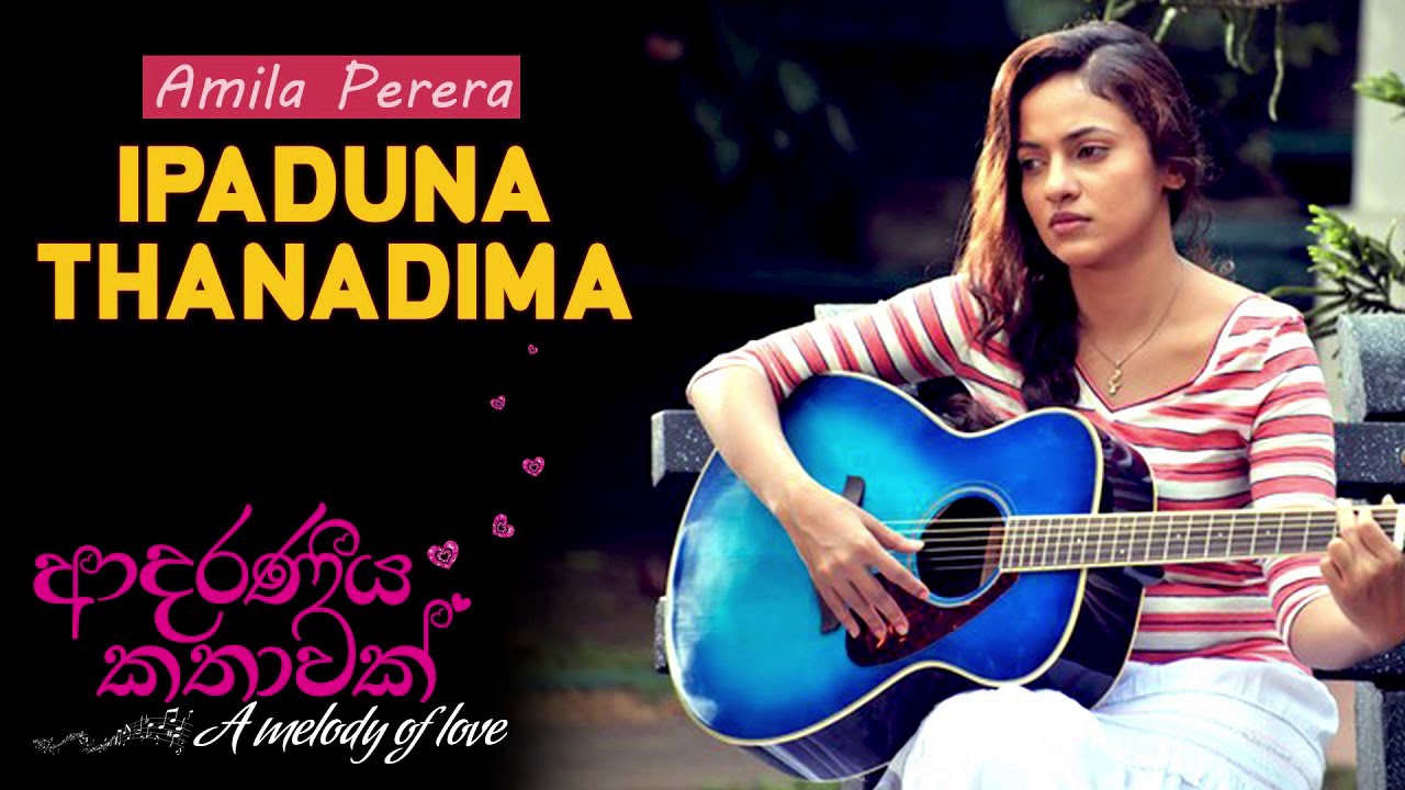 Ipaduna Thanadima : Amila Perera - YouTube