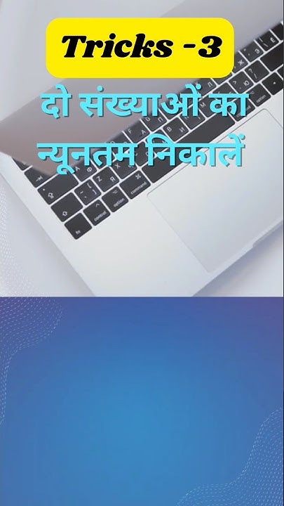 Excel Formulas। Tips And Tricks 3 Exceltips Exceltutorial Exceltricks Excelformula