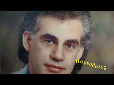 ΘΑΝΟΣ ΑΔΡΙΑΝΟΣ - ΘΕΛΩ ΝΑ ΚΑΝΩ ΕΡΩΤΑ - YouTube