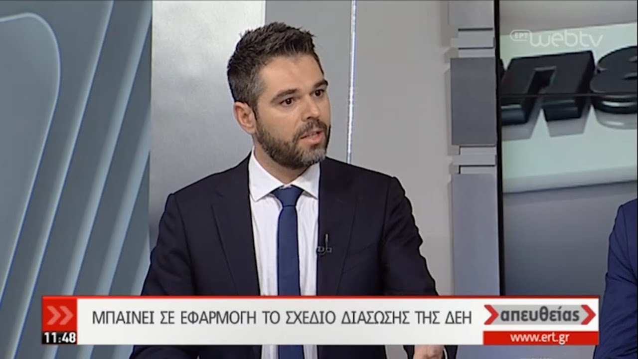 Ο Γ. Σαρακιώτης στην εκπομπή της ΕΡΤ1 "Απευθείας" | 24.07.2019 - YouTube