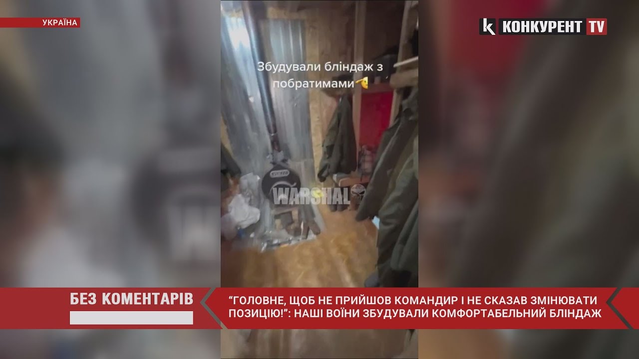 😎 Показали ВІДЕО з “лакшері”-бліндажа, який збудували УКРАЇНСЬКІ воїни ...