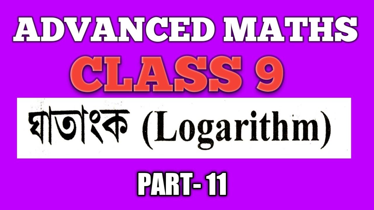 CLASS 9 Advanced mathematics chapter 3 part 11 | advanced maths class 9 ...