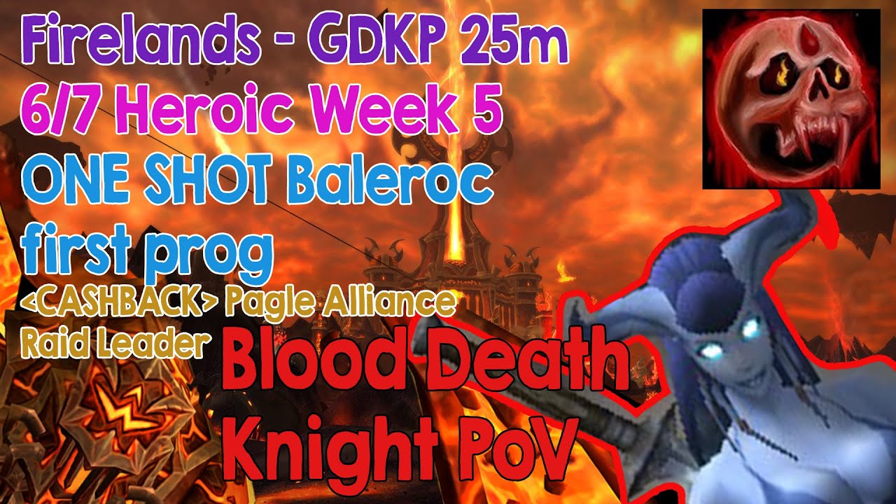 New Group ONE SHOT Baleroc H [WOW CATA] FIRELANDS 6/7H 25m GDKP, Blood ...
